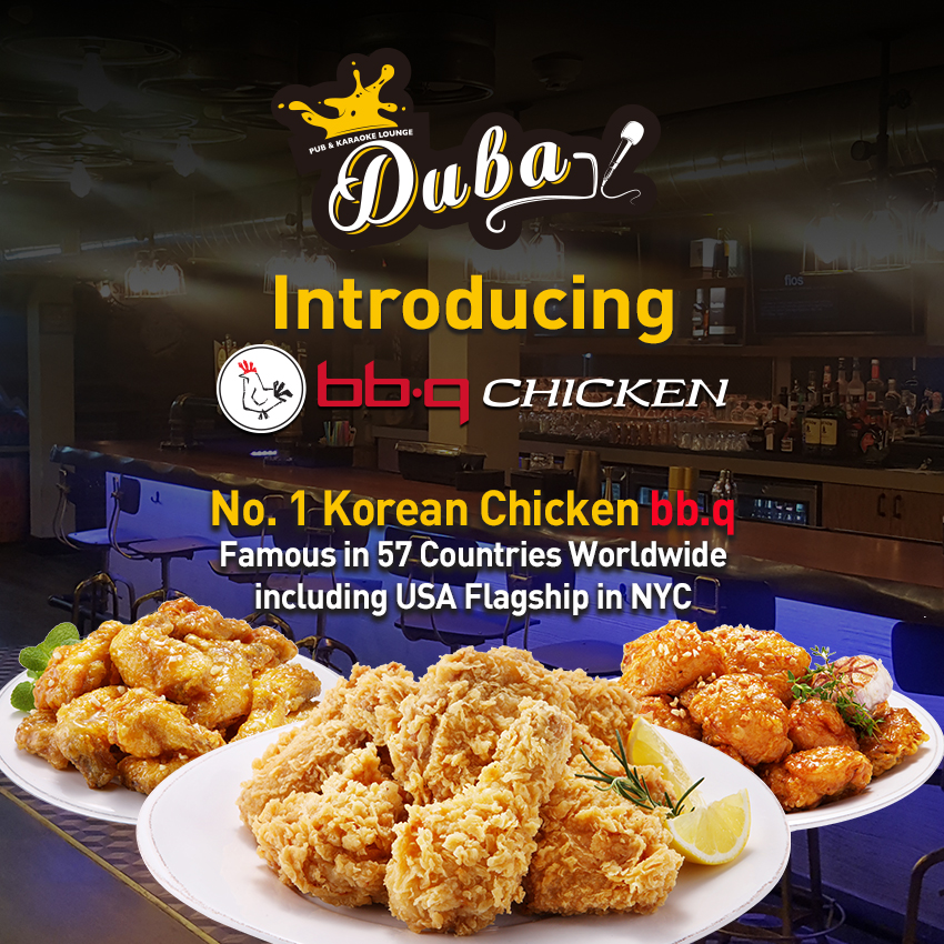 Duba - Korean BBQ & Karaoke Lounge | Elkins Park, PA
